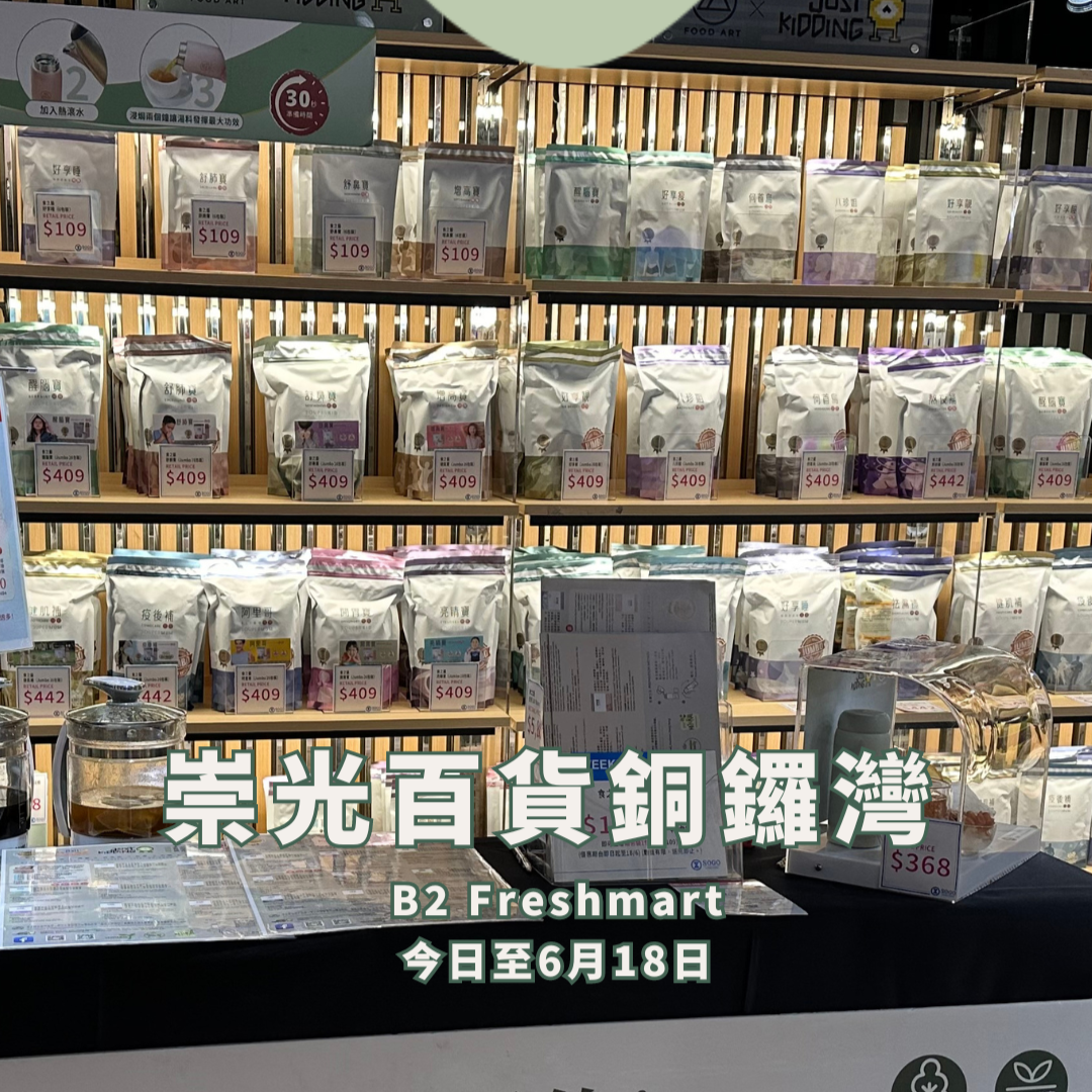 Food Art Hong Kong