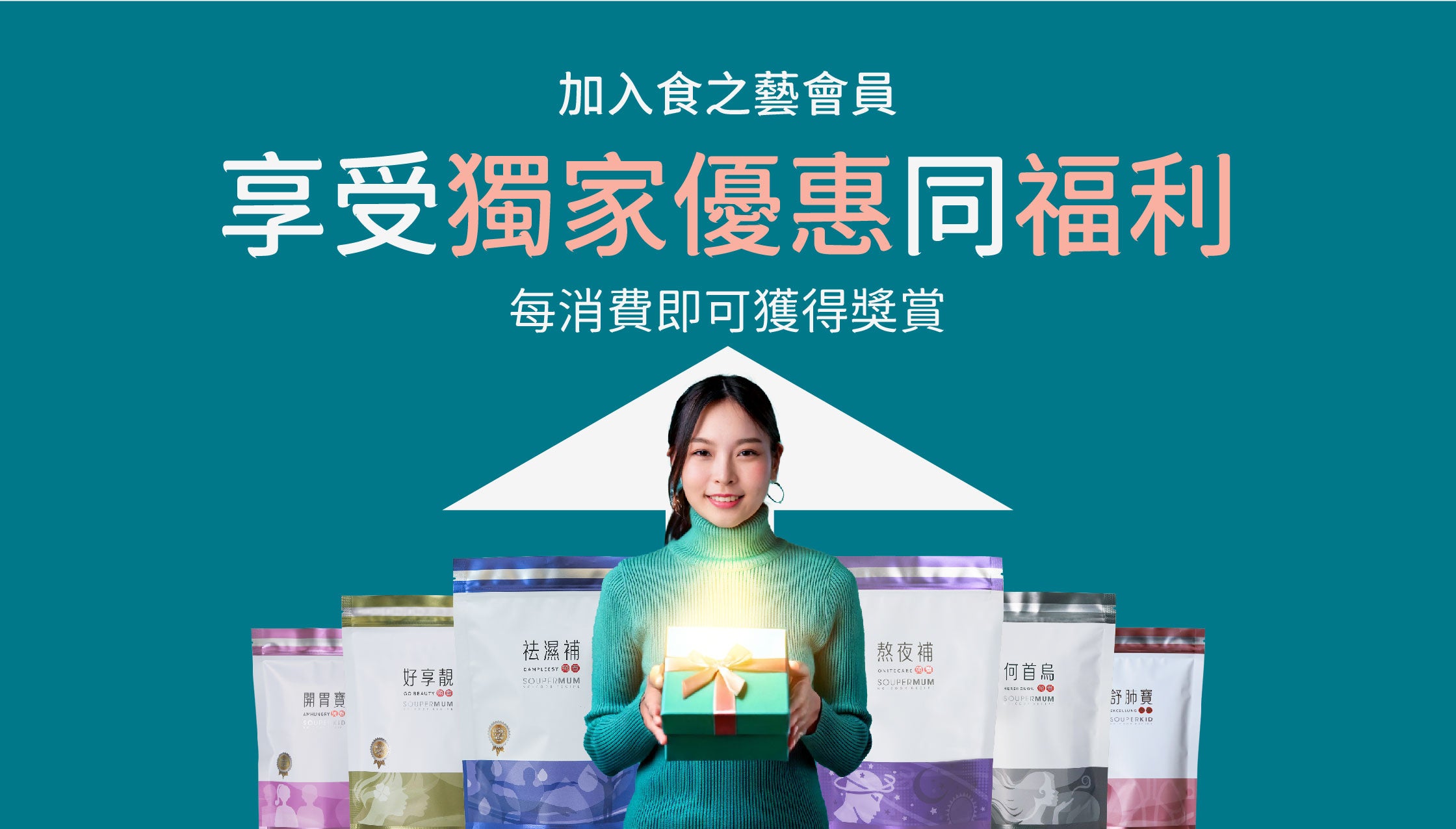 Food Art l Souper Easy – Food Art Hong Kong